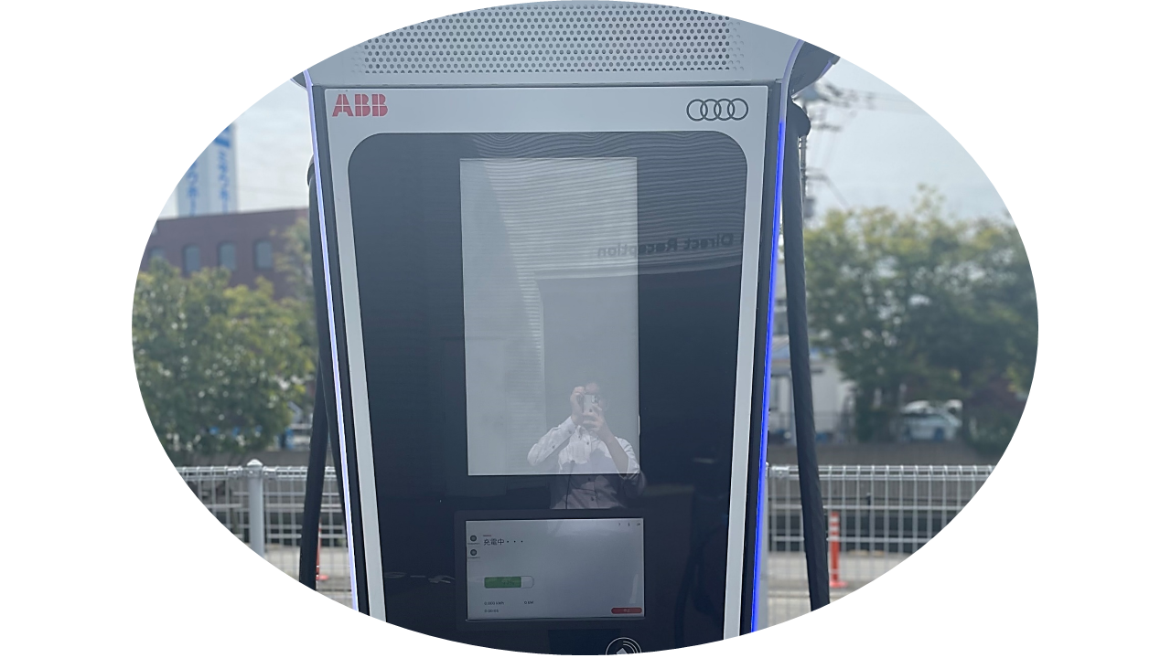 【超簡単3ステップ！】アウディ充電器の使い方⚡Audi急速充電器【PCA】のご使用方法 スタッフブログ｜Audi 徳島